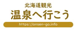 勇払川と勇払ハート沼 道内有数の釣りの名ポイント