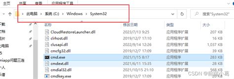使用nvm时乱码或报错exit Status 5exit Status 1 Csdn博客