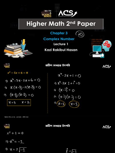 Complex Number Class Note 1 Pdf