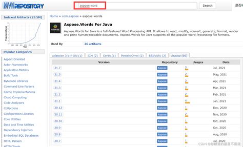解决Aspose Words依赖问题本地库与Maven导入指南 CSDN博客