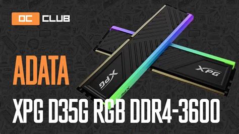 Тест `о` дром Occlub