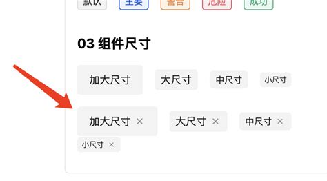 [tag] 间距、“可点击标签”需要更改文字 · issue 1308 · tencent tdesign miniprogram · github