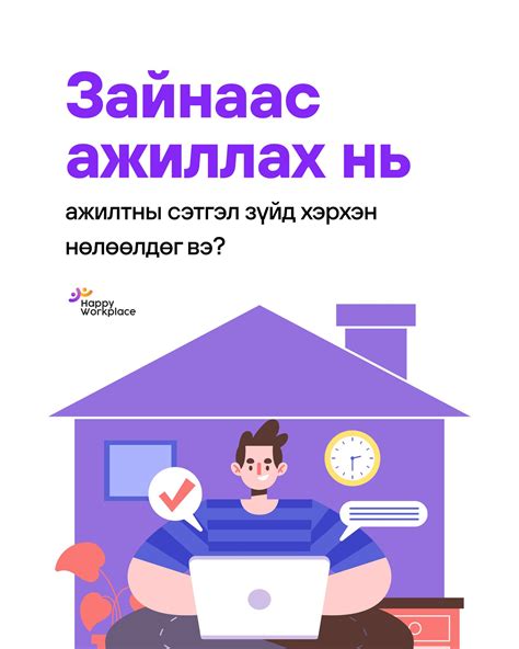 Happy Workplace Happyworkplace • Instagram Photos And Videos