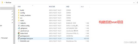 Flaskvue模型部署学习笔记（1）整体架构梳理flaskvue项目组织结构 Csdn博客