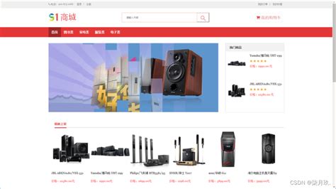 基于pythonmysql所写的商城管理系统基于pythonmysql的管理系统 Csdn博客