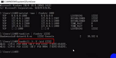 端口被占用怎么办360新知