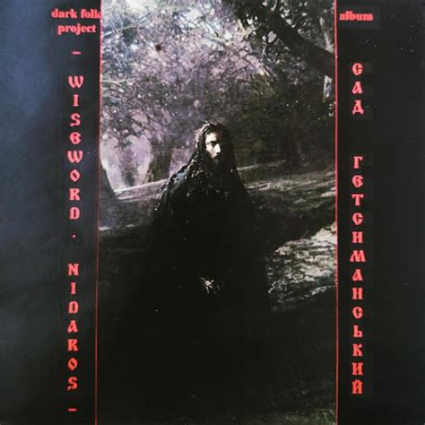 Україна Youtube Music