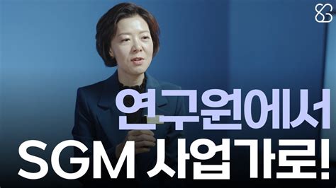 생명공학연구원이 선택한 인셀덤 사업 Youtube