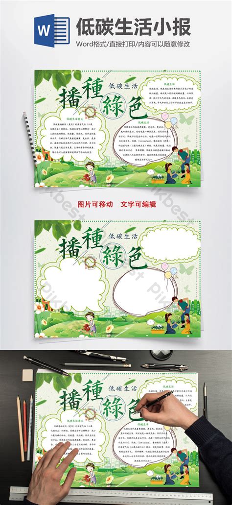 เทมเพลต เทคโนโลยีความรู้สึกเส้นขอบสีม่วงสีน้ำเงินกล่องโต้ตอบกรอบรูปทรงเรขาคณิตสร้างสรรค์ Word