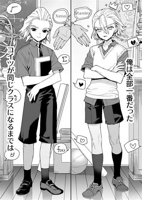 Pin De Haruto Kyun En Dr Stone En Dibujos Animados Bonitos Personajes De Anime Dibujos