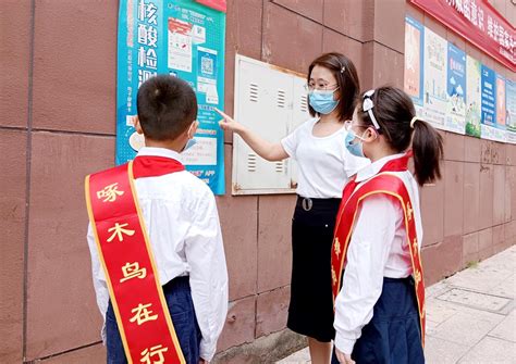 赣榆实小举行第二十五届全国推广普通话宣传周系列活动 赣榆教育在线