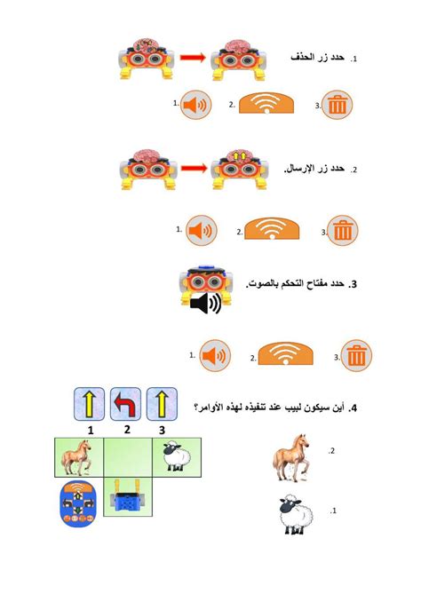 Dt Interactive Exercise Live Worksheets