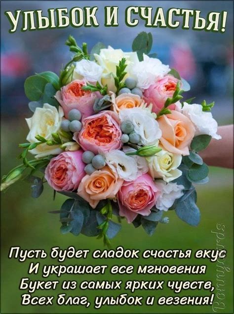 Доброе субботнее утро