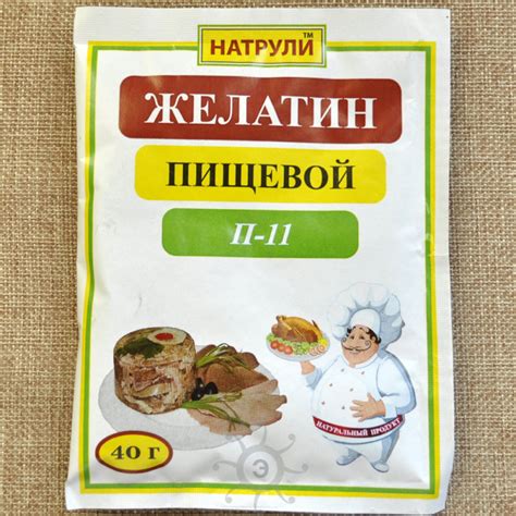(40 гр) Желатин пищевой Натрули купить в Ярославле и Рыбинске оптом и в ...