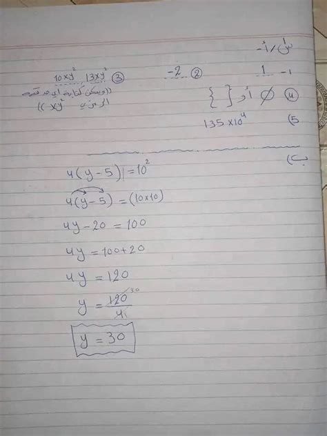 اسئلة رياضيات اول متوسط مع الحل امتحان نصف السنة 2023