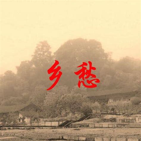 保护中国传统村落，让乡愁有乡可寻，让人想起曾经的美好时光文化传承历史