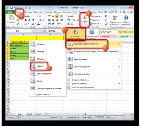 Как в Excel скрыть нулевые значения