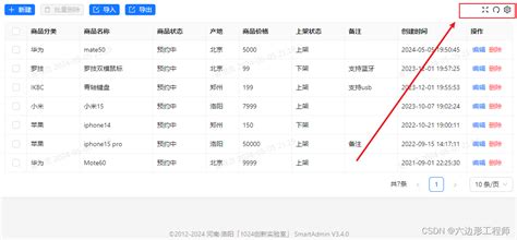 Vue3 用户自定义表格列且持久化保存vue3 Protable 自定义列 Csdn博客