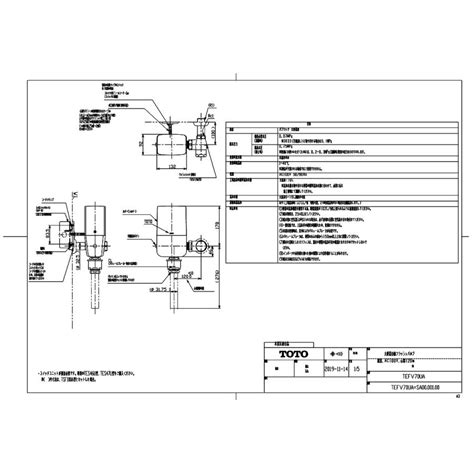 【tefv70ua】 《kjk》 Toto 大便器自動フラッシュバルブ（露出、ac100v、心間120mm） ωγ0 Tefv70ua