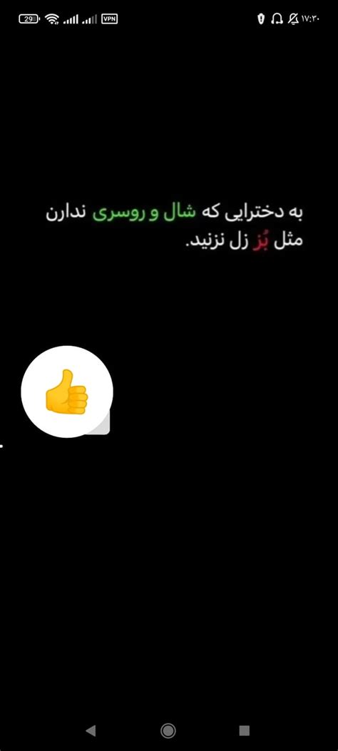 من کیرم تو این زندگی یه برنامه واسه ادیت ویدیو نام ببرید این پست های