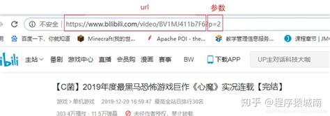 如何使用Python爬取bilibili视频详细教程 知乎