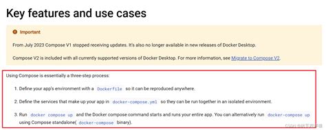 十三、docker compose使用和主要功能 csdn博客
