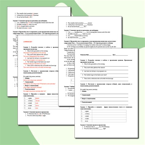 Контрольная работа по английскому языку 4 класс