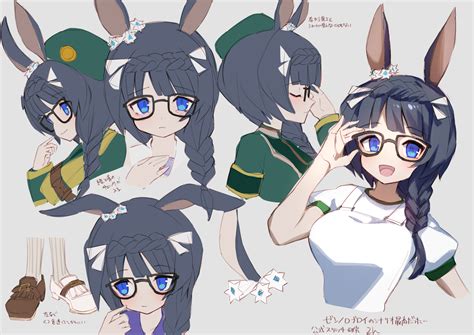 Zenno Rob Roy Umamusume Drawn By Nerutora Danbooru