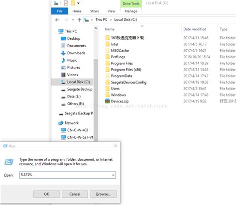 Appdata