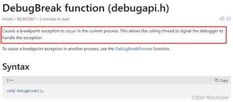 C软件异常分析概述dvlinker的博客 Csdn博客