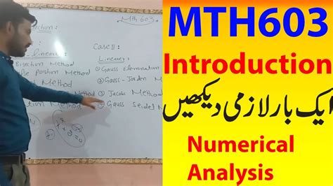 Mth603 Introduction Short Lecturevu Short Lecture Numerical Analysis In Urduhindi