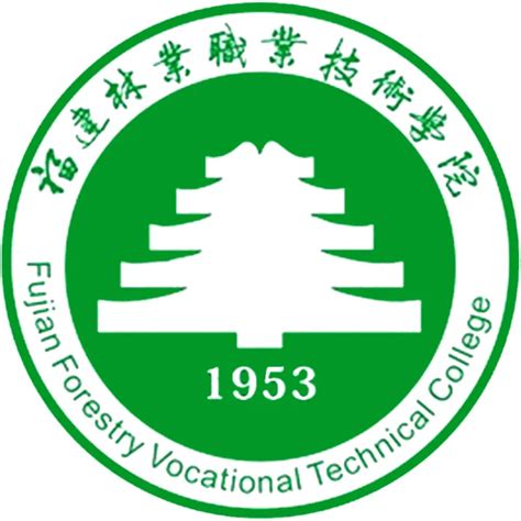 Fujian Forestry Vocational Technical College Ranking Tuition Admissions And Scholarships Uniranks