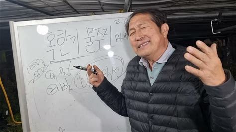 혹한기 한겨울 절대 물 주지 마세요 Youtube