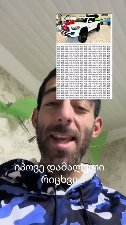 იპოვე დამალული რიცხვი 😱😱😱 შორტები Funnyjoke შორტი Humour Humor