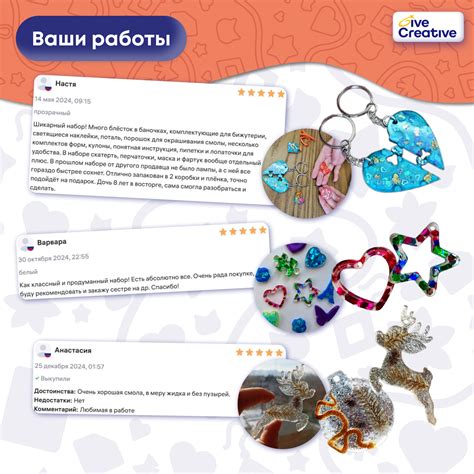 Набор для творчества Give Creative эпоксидная смола уф купить по цене 4407 ₽ в интернет магазине