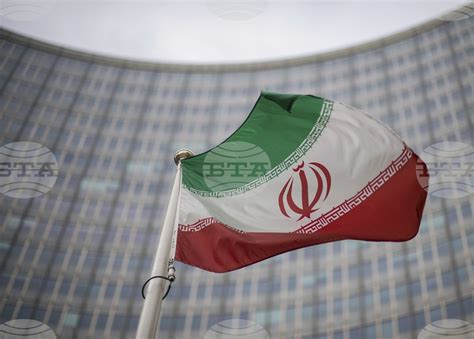 Иран наложи санкции на 13 физически и юридически лица от страни членки от ЕС Утро