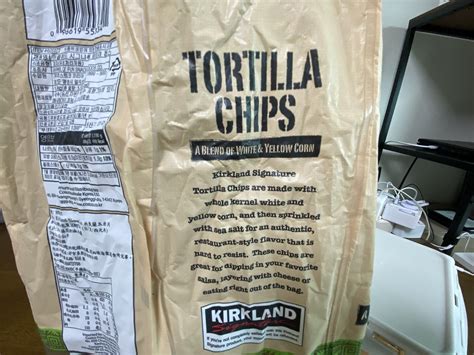 코스트코 토티야 칩스 커클랜드 시그니처 토르티야 칩스 또띠아 나초 맥주 안주 추천