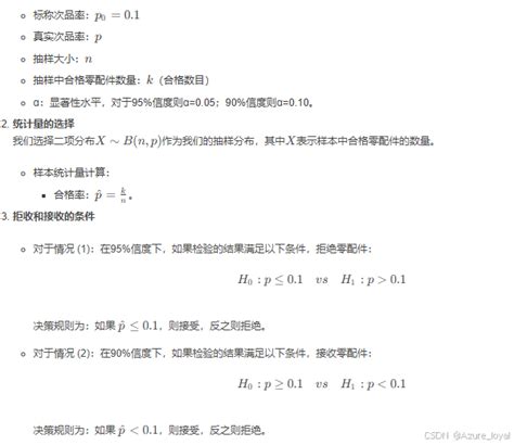 【全网最全】2024年数学建模国赛b题31页完整建模过程成品论文matlabpython代码等（后续会更新 Ew帮帮网