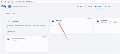 Ragflow系列（03）：把知识库通过api方式共享给dify等外部平台使用ragflow 知识库api Csdn博客