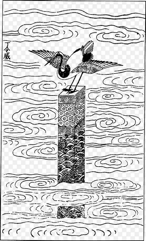 神话精卫填海PNG图片素材下载 图片编号9866203 PNG素材网