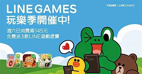 2014 Line台中互動展 活動攤位招商 【line Games 玩樂季倒數第二週！】