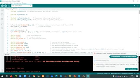 Ардуино Ошибка при загрузке кода на Arduino Nano Программирование