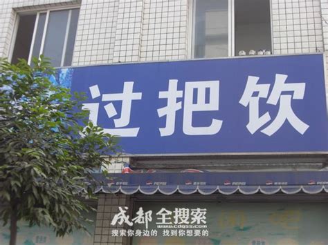 广告中的错别字 生活中的错别字广告 淘宝助理