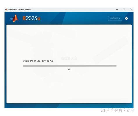 Matlab下载安装教程（附安装包）matlab R2025a 超详细下载安装教程 知乎