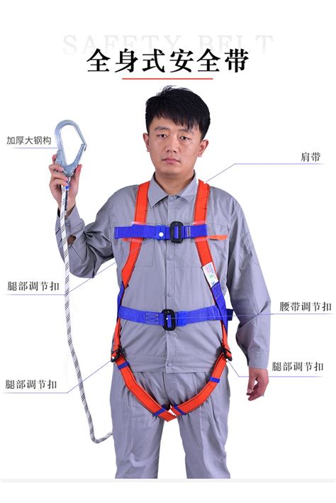 宏建（hj）五点式安全带全身欧式高空作业保险带耐磨安全绳安装电工腰带 欧式单大钩带缓冲