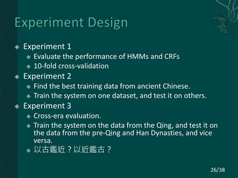Ppt Classical Chinese Sentence Segmentation Using Sequence Labeling Approaches Powerpoint