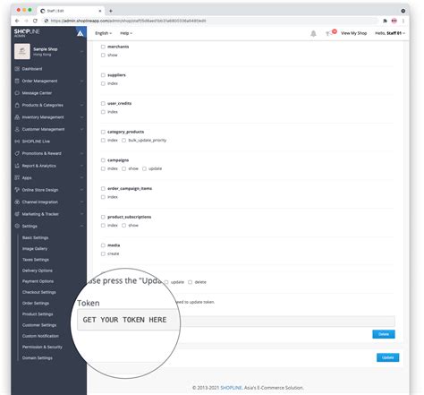 How To Get Access Token