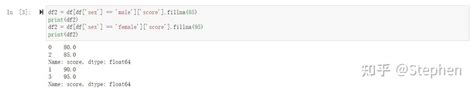 Python 数据填充 知乎