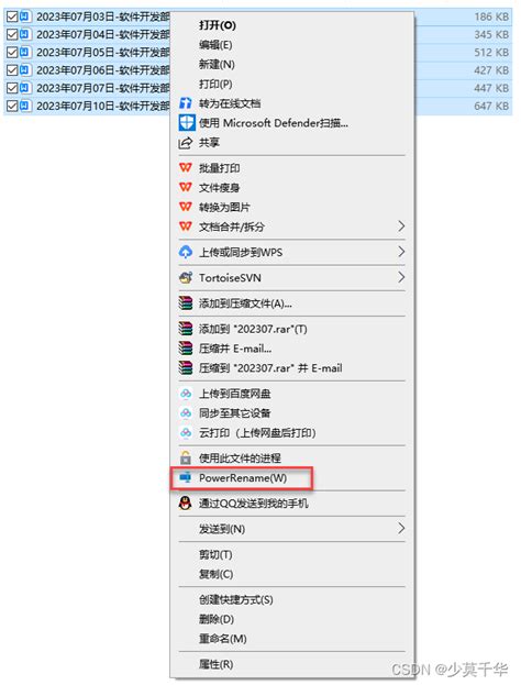 【windows】powertoys 微软超强生产力工具powertoysuser Csdn博客