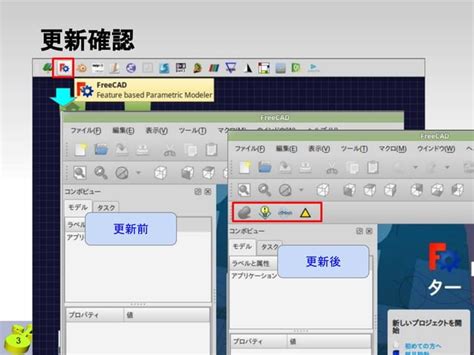 OpenFOAM Case Handling In Dakota Gui PPT